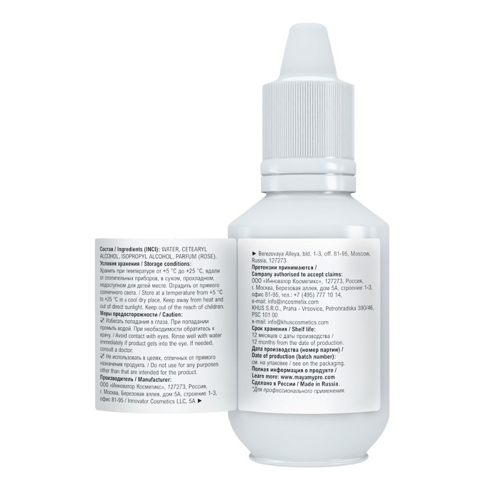 Eyelash Glue Starter Mayamy Rose 20 ml – Bronsun Australia